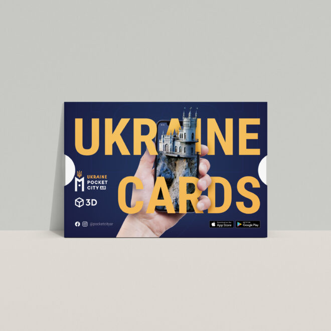 PocketCityAR – 3D AR PostCards